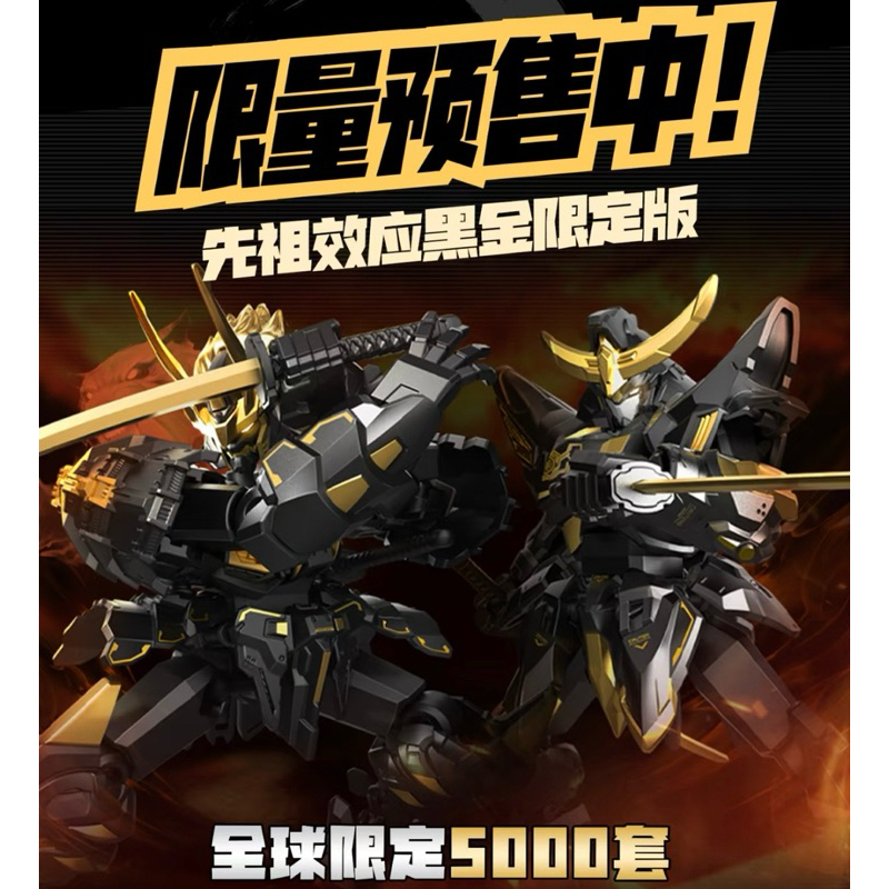 Sembo Figures Heroes Block 2in1 Progenitor Effect Takeda Shingen Date ...