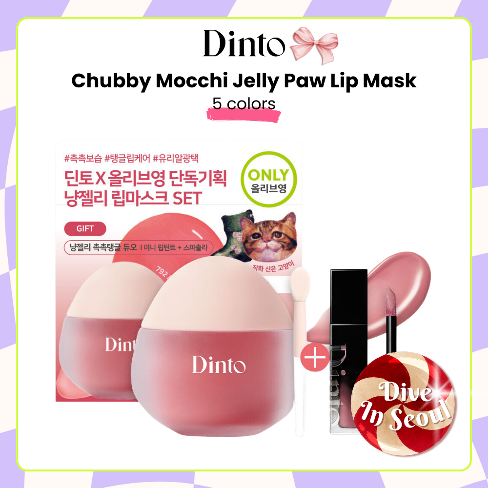 [DINTO] Chubby Mocchi Jelly Paw Paw Lip Mask – 5 colors | Shopee Malaysia
