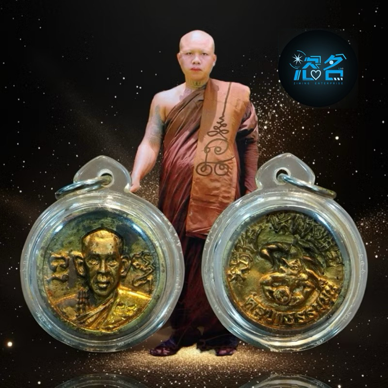 Scorpion King, Kruba Tomni, the early ancient method of molded 蝎子王古巴汤木尼 ...