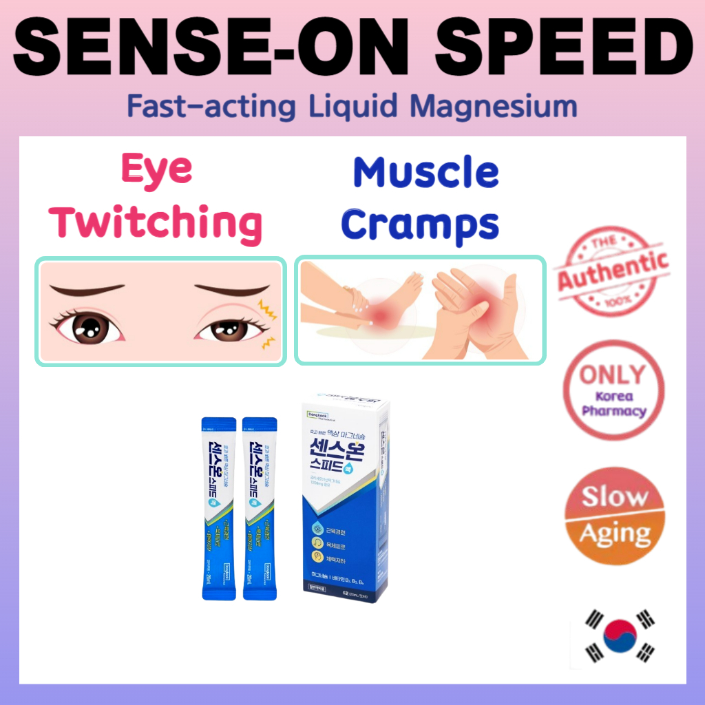 ★Korea Pharmacy★ [Dongkook] Sense-on Speed Liquid magnesium 1Box (20ml ...