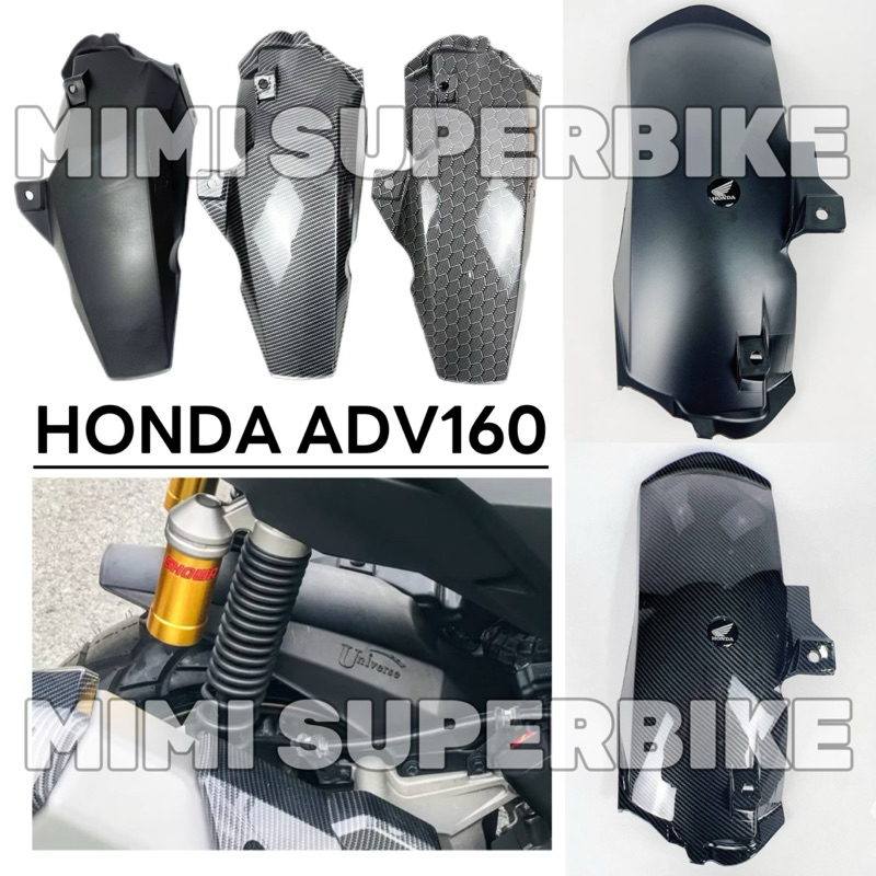 HONDA ADV160 ADV 160 REAR HUGGER INNER MUDGUARD BLACK / CARBON MANGAT ...