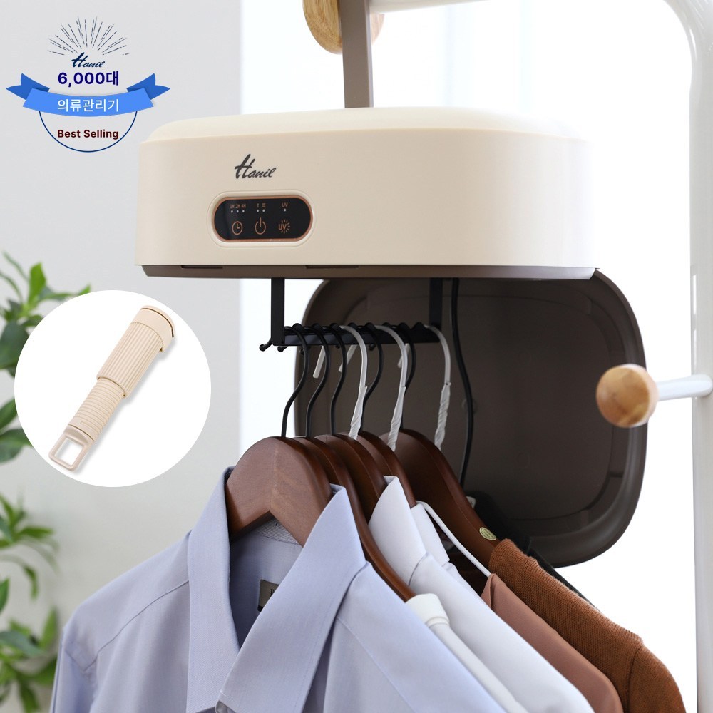 [KOREA]HANIL Small Air UV Mini Clothing Care Dryer | Portable Garment ...