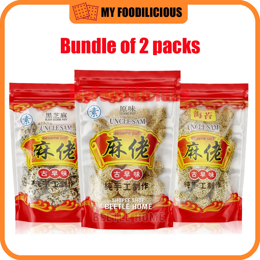 Uncle Sam Homemade White Sesame Puffs /Black Sesame/Seawed Puffs ...