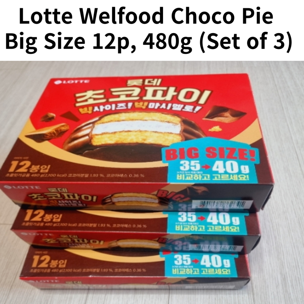 Lotte Welfood Choco Pie Big Size 12p, 480g (Set of 3)(100% authentic product from korea ...