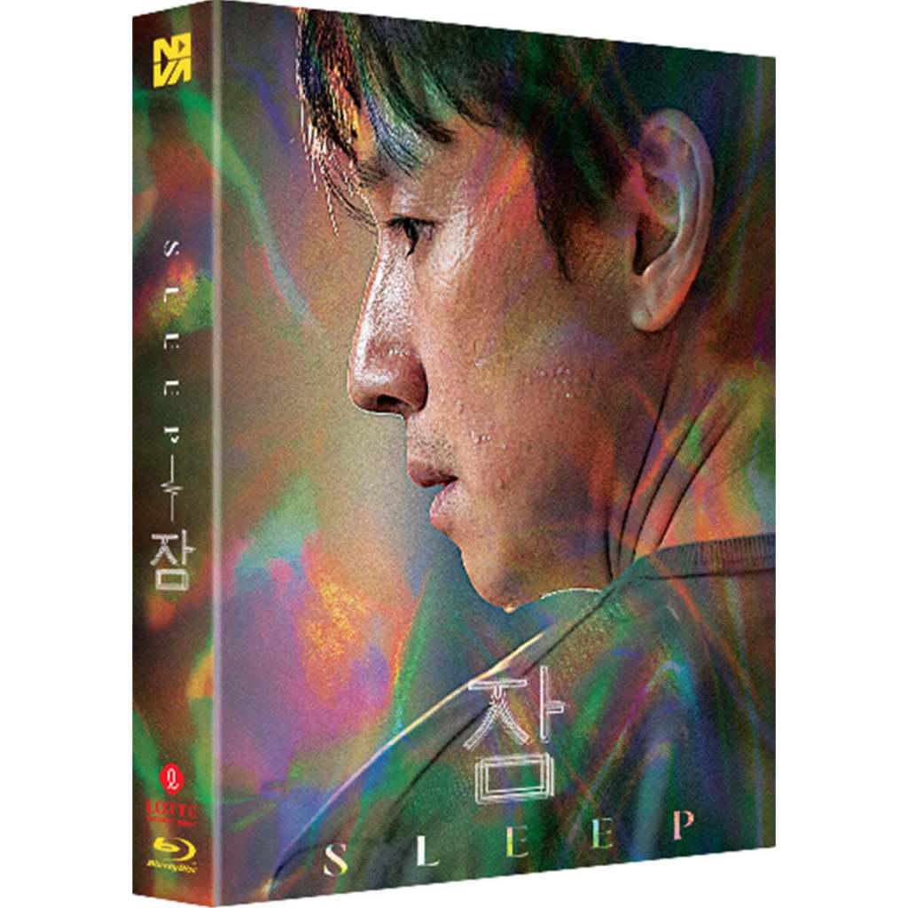 Sleep BLU-RAY Limited Edition - Full Slip | Shopee Malaysia