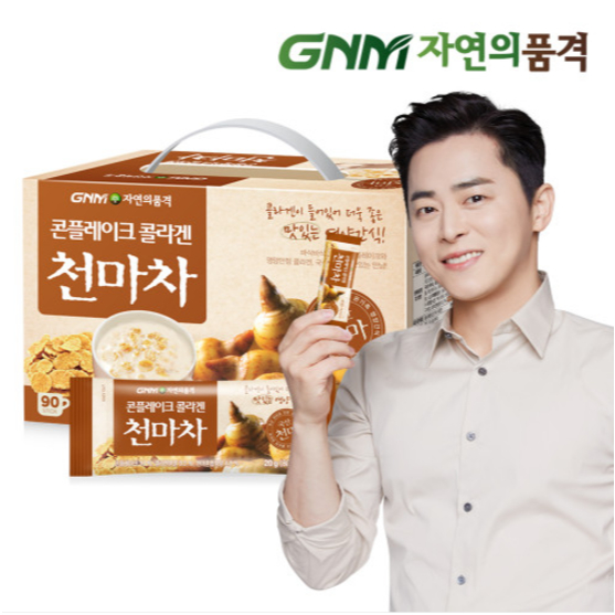 GNM Cornflake Collagen Cheonma Tea - 1 Box (90 Sachets) for Beauty & Wellness | Shopee Malaysia