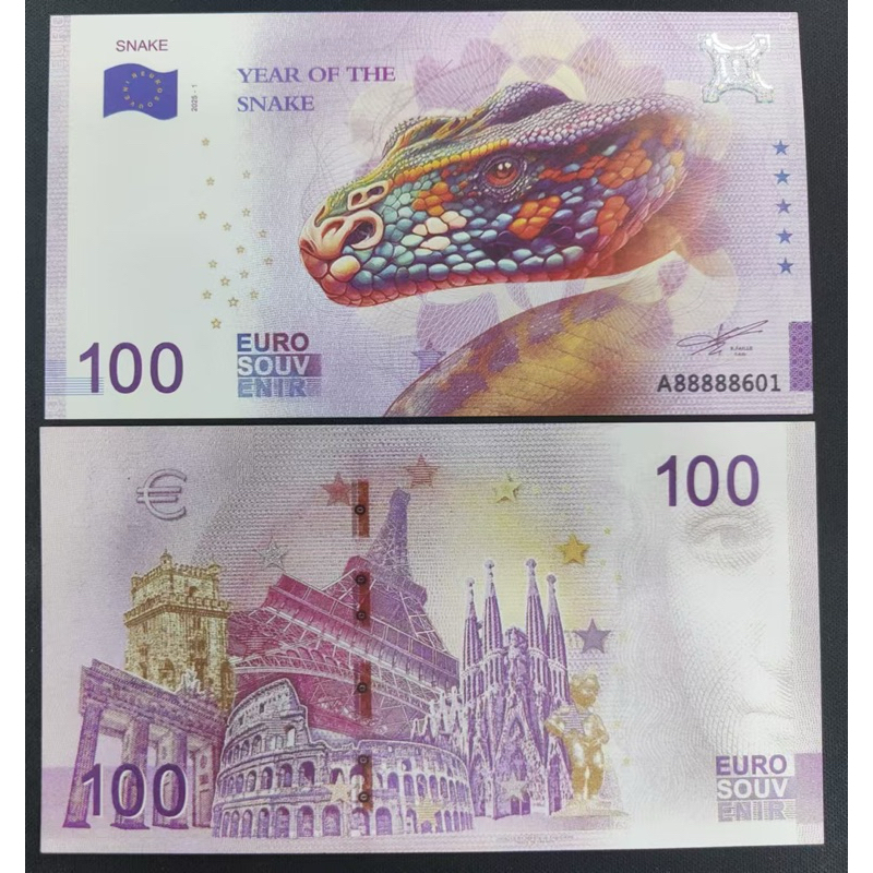 2025 Year Snake 100 Euro Commemorative Test Note 蛇年100欧元纪念测试钞 | Shopee ...