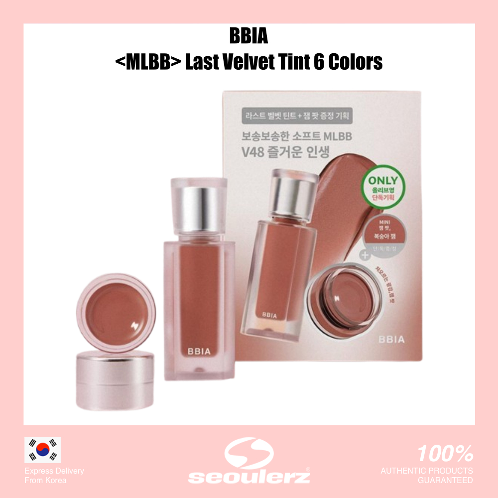 [BBIA] Last Velvet Tint 6 Colors | Shopee Malaysia