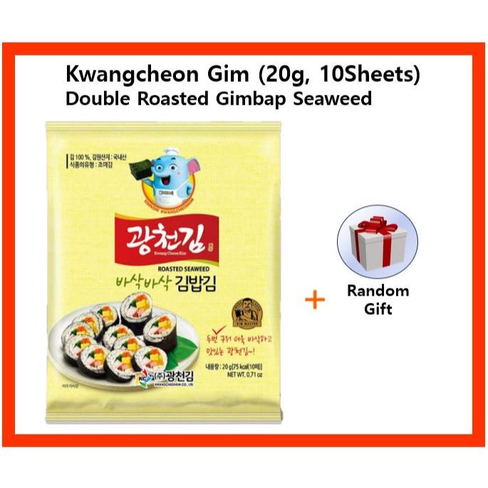 [KOREA] Kwangcheon Gim/Double Roasted Gimbap Seaweed(20g, 10Sheets ...
