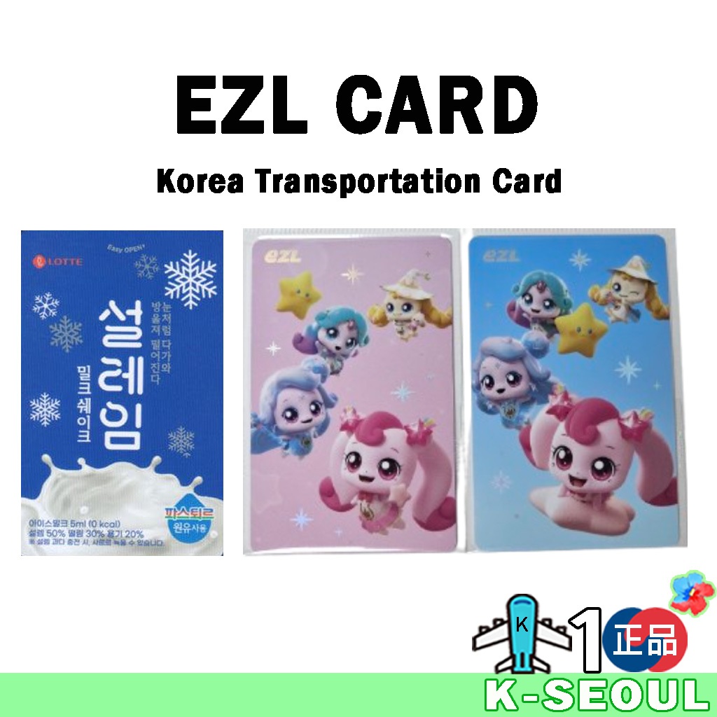 [K - Design] Korea Mobility Card EZL Card T-money Card Korea ...