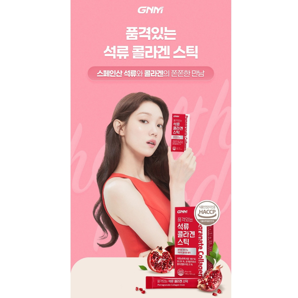 [GNM]Pomegranate Collagen Jelly Stick 20g×15T— Portable Beauty Snack, antioxidant skin ...