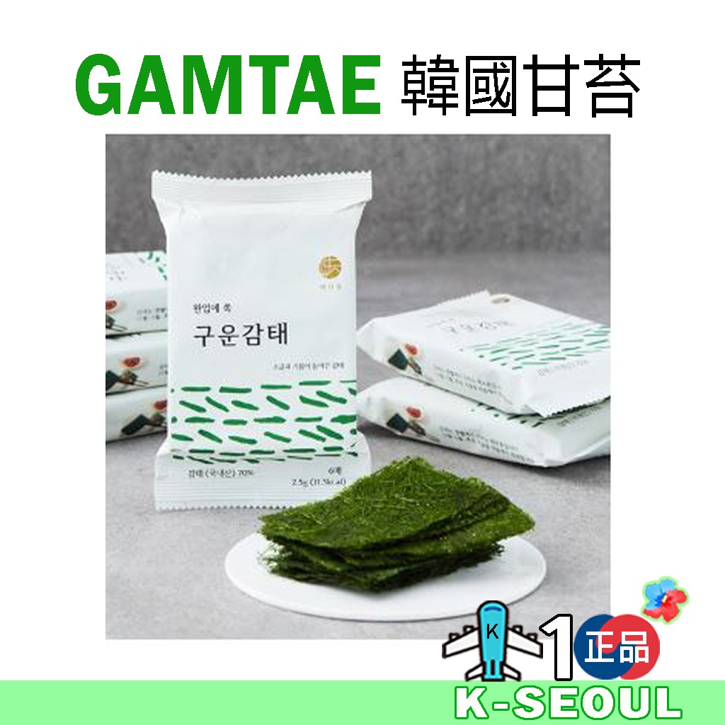 [K-Food] Korean-made Gamtae Ecklonia cava Roasted / Non-Roasted 6packs ...