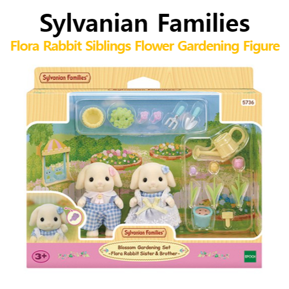 Sylvanian Families Flora Rabbit Siblings Flower Gardening Figure Set ...