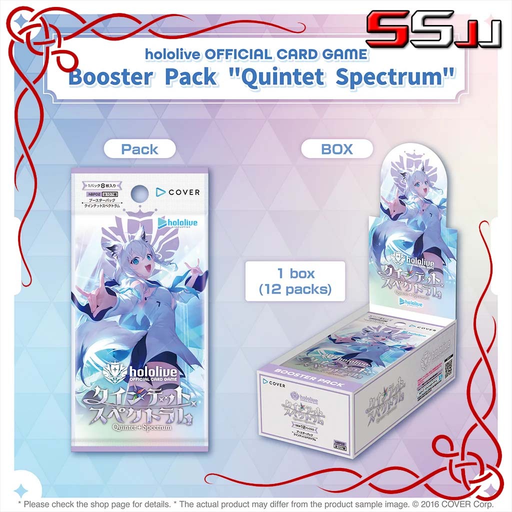 hololive OFFICIAL CARD GAME Booster Vol.02 Booster Box hbp02 (Quintet Spectrum) / Japanese ...