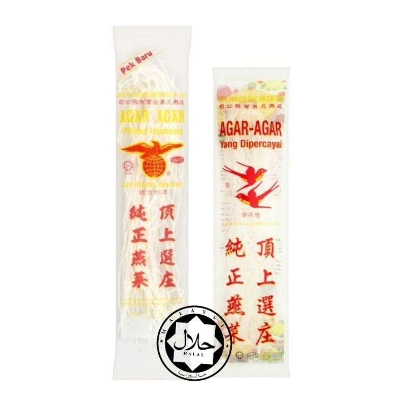 EAGLE Halal Agar Agar Kering / Tali 12g / 20g | Shopee Malaysia