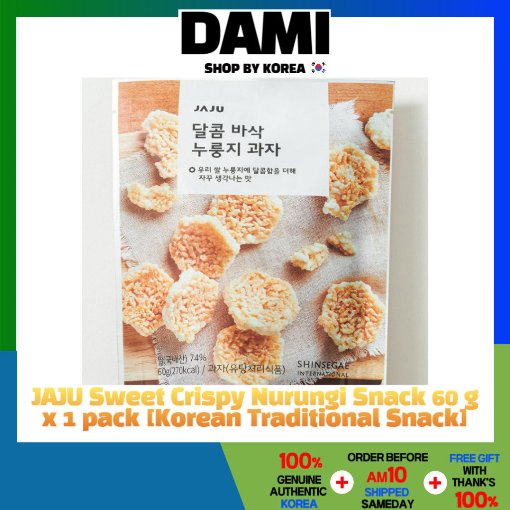 JAJU Sweet Crispy Nurungi Snack 60 g x 1 pack [Korean Traditional Snack ...