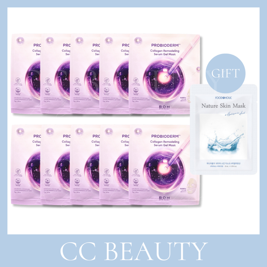 Bioheal Boh Probioderm Collagen Remodeling Serum Gel Mask one box( 10 ...