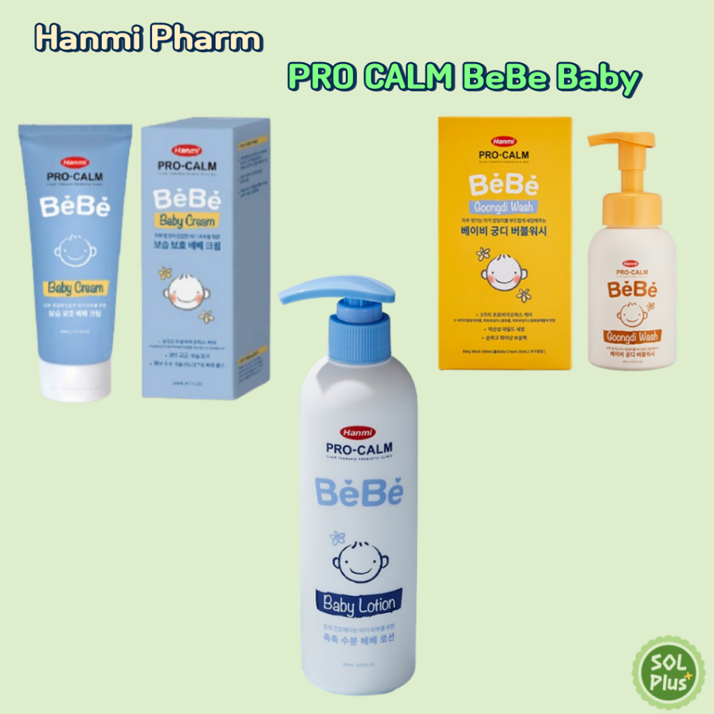 Hanmi korea Pharm PRO CALM Bebe (Baby Lotion, Bubble Wash, Baby Cream ...