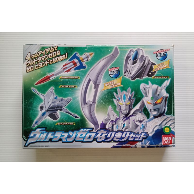 Ultraman Geed DX Ultraman Zero Narikiri Set BIB | Shopee Malaysia