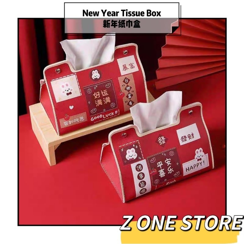 2025 Chinese New Year Tissue Box Leather Tissue Box Home Decoration ...