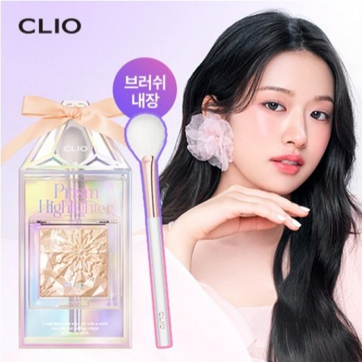 CLIO Prism Highlighter Special Set 25AD | Shopee Malaysia