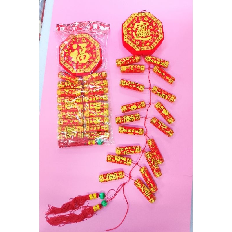Pao Zhu 2pcs set Chinese new year decoration CNY Hanging firecracker 农历 ...