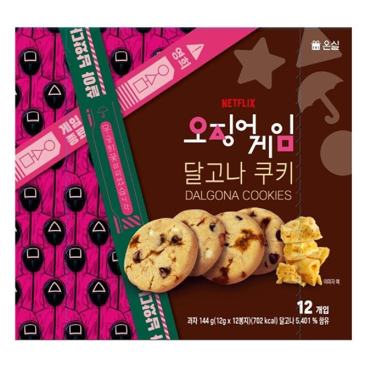 Confectionery Squid Game Dalgona Cookie, 144g | Shopee Malaysia