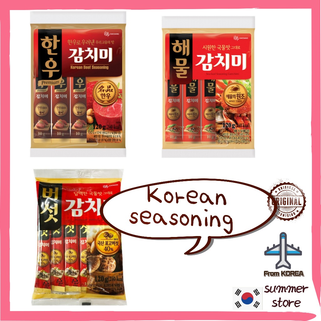 Daesang Dashi Pack Powder natural condiment korean seasoning Korean ...