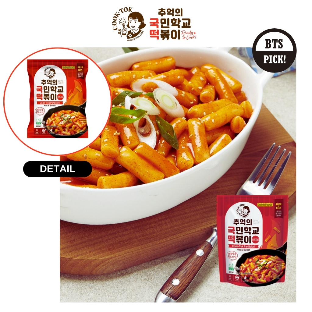 [COOK-TOK OFFICIAL & FREE JJAJANG CUP] Classic Stir-Fried Tteokbokki ...
