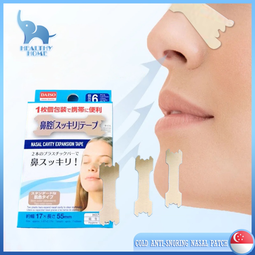 SG Relax Breath Nasal Patch Ventilated Nasal Patch Cold Snore Stop ...
