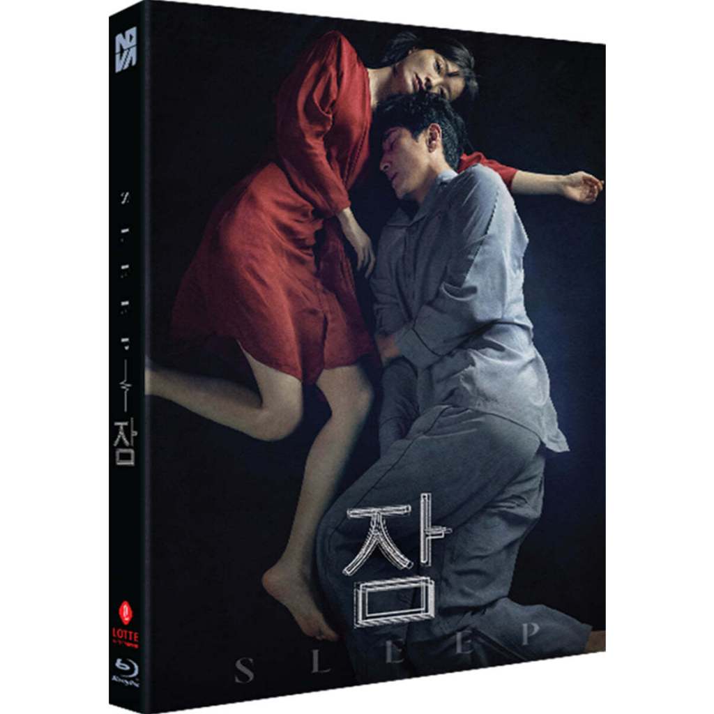 Sleep BLU-RAY Limited Edition - Lenticular | Shopee Malaysia