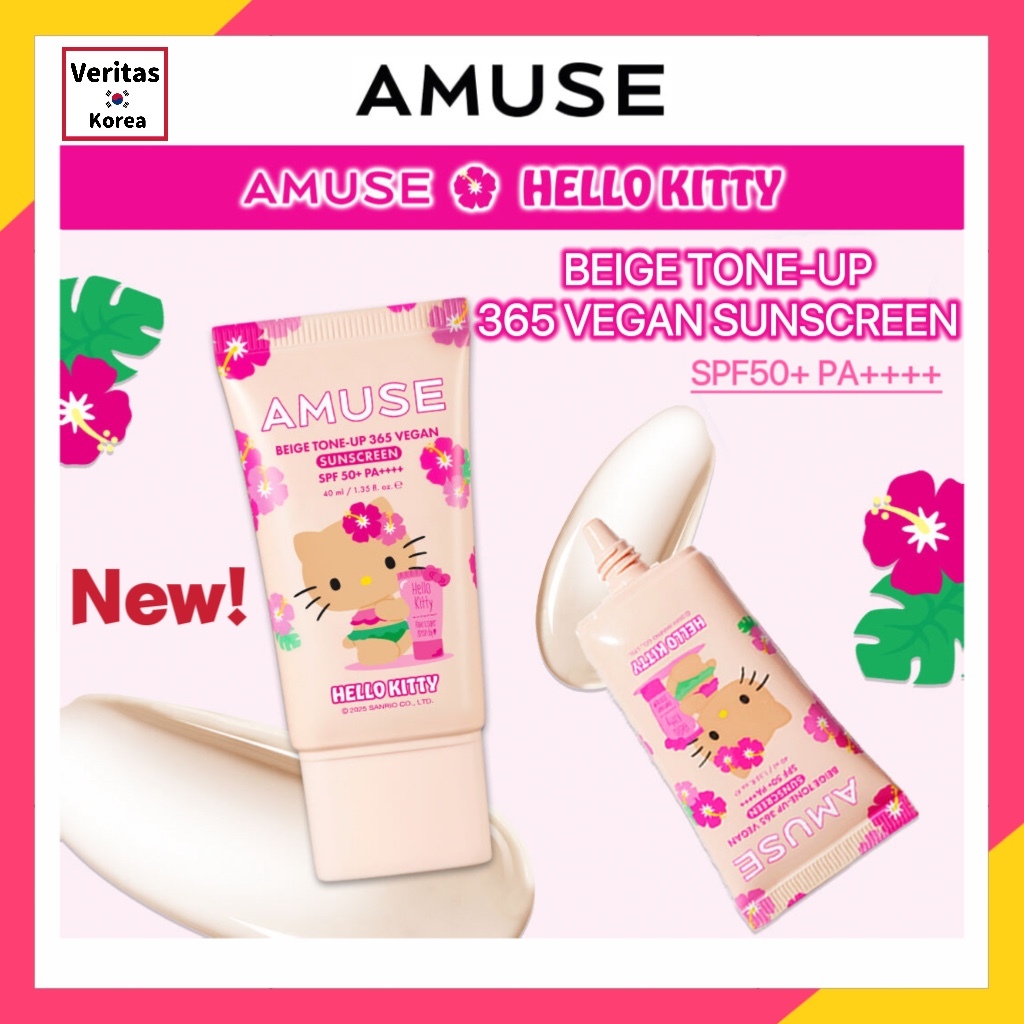 AMUSE NEW BEIGE TONE-UP 365 VEGAN SUNSCREEN SPF50+ PA+++ | Shopee Malaysia