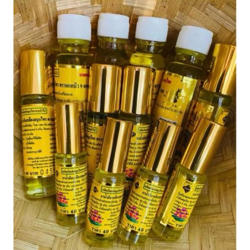 MINYAK ANGIN BUNGA TERATAI ORIGINAL MADE IN THAILAND | Shopee Malaysia