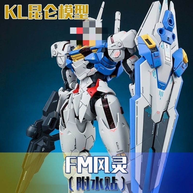 KL Model 1/100 Aerial Full Mechanic | Shopee Malaysia