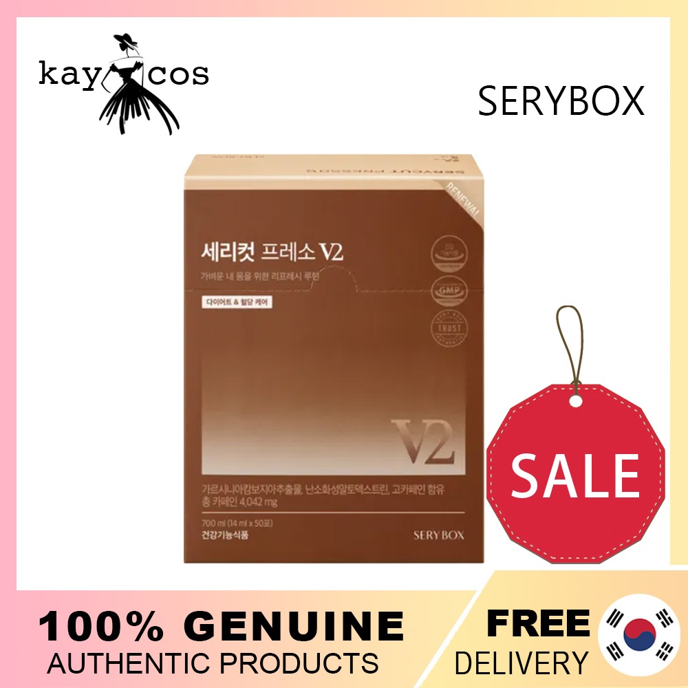 SERYBOX SERYCUT PRESSO coffee V2 1box/50sticks (Fat Burner Coffee ...