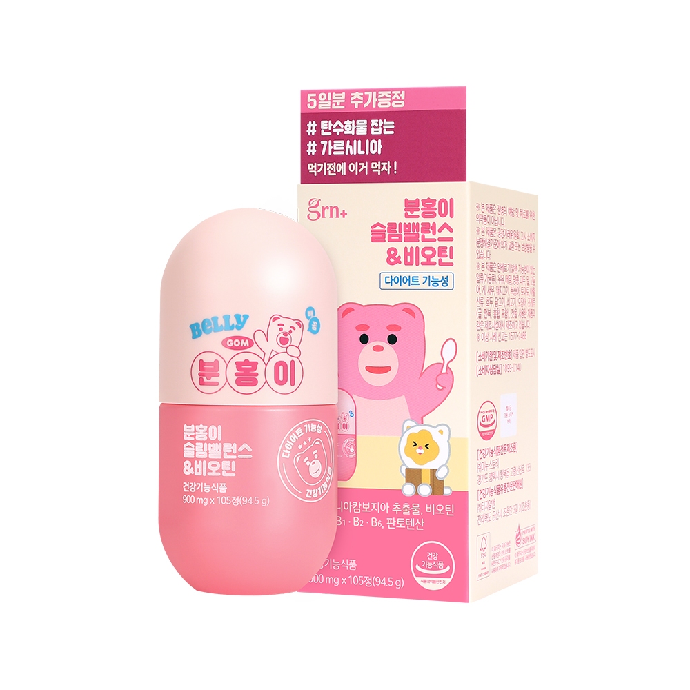 GRN BELLYGOM Pink Slim Balance, 30 Days Supplement, Weight Supplement ...