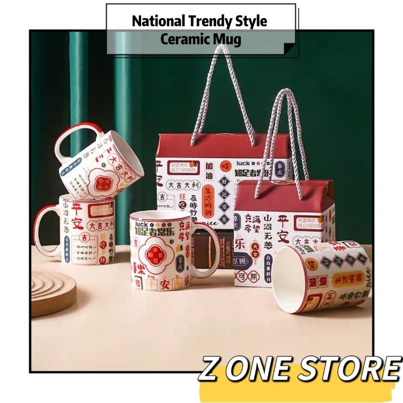 350ml CNY National Trendy Style Ceramic Mug Water Cup Coffee Cup With ...