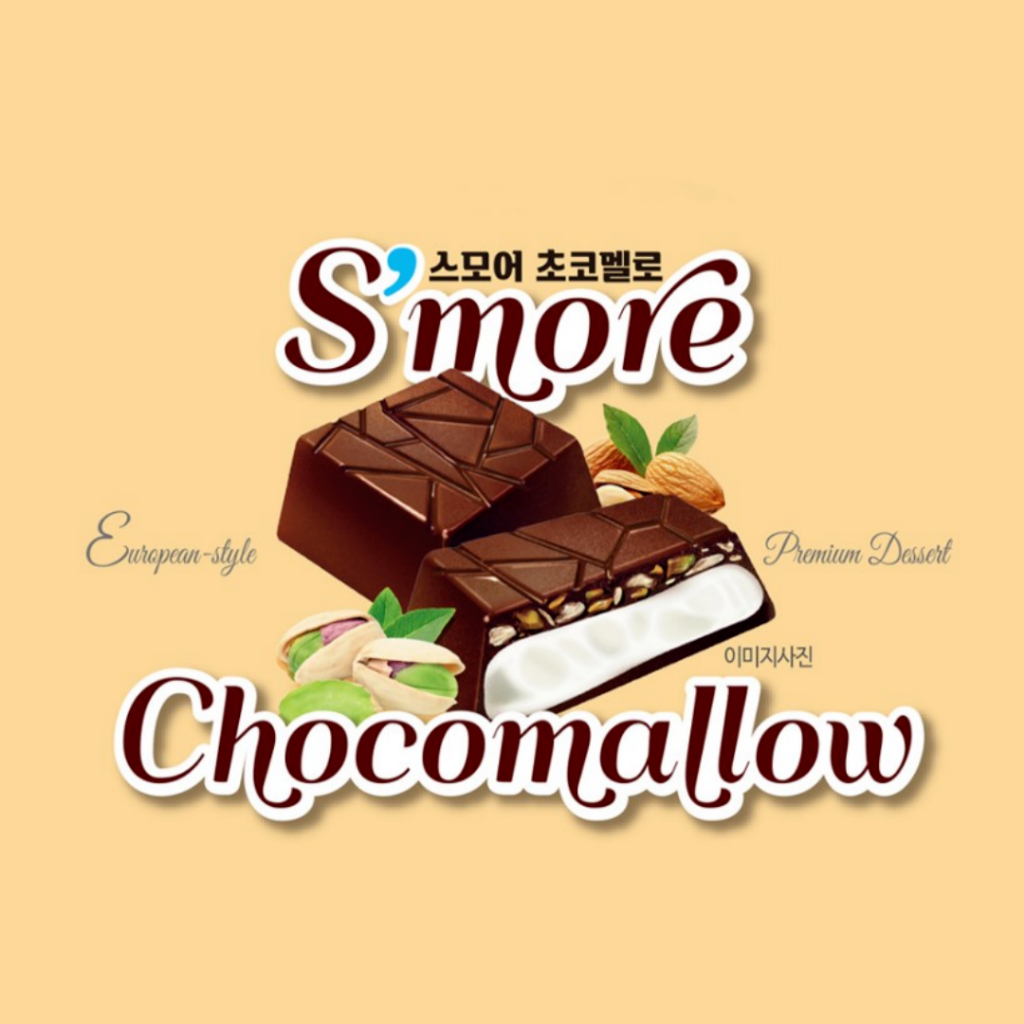Korea snacks Smore Choco Mallow Marshmallow | Shopee Malaysia