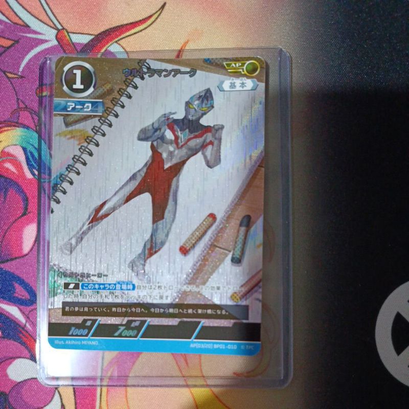 Ultraman Card Game Japanese Ultraman Arc BP01-010 AP | Shopee Malaysia