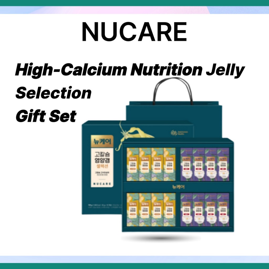NUCARE High-Calcium Nutrition Jelly 1.2kg (1 unit) | Shopee Malaysia