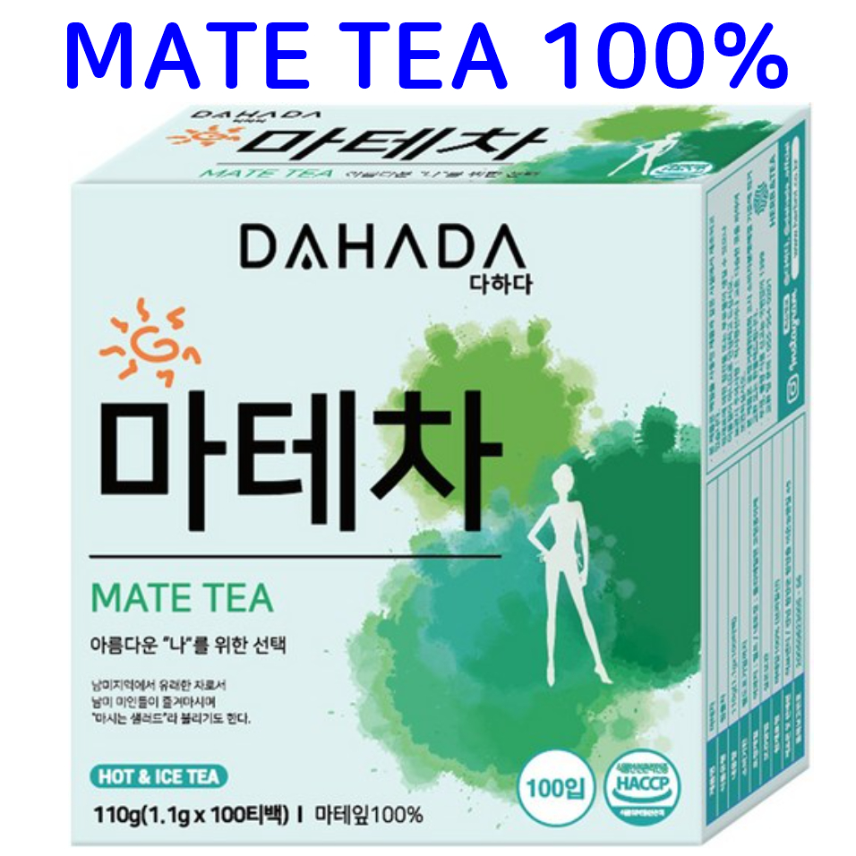 100%, Pure MATE Tea, Dahada Mate Tea Teabags (1.1g x 100pcs),Ready ...
