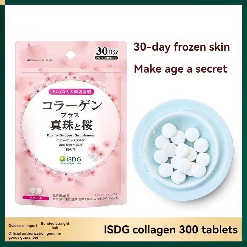 【SG】 Collagen Tablets/Beauty Supplements Whitening and UV Protection ...