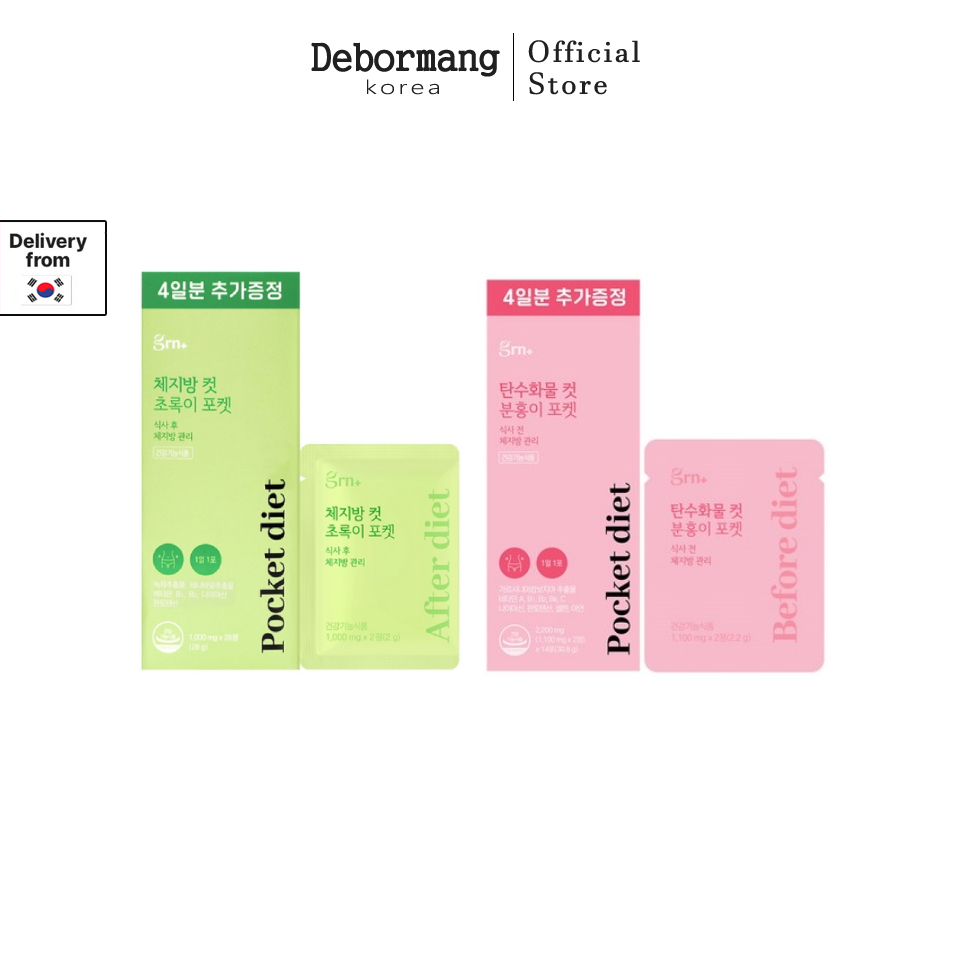 GRN+ Pocket Diet Set | Carbohydrate Cut (Pink) & Body Fat Cut (Green ...