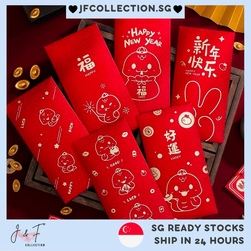 2025 Red Packet Snake Year cute angpao good quality cny new year snake ...