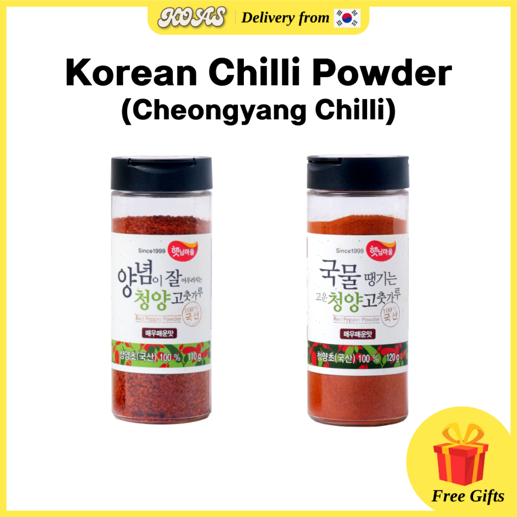 Korean Red Chilli Pepper Powder Flake (Gochugaru) - Authentic ...