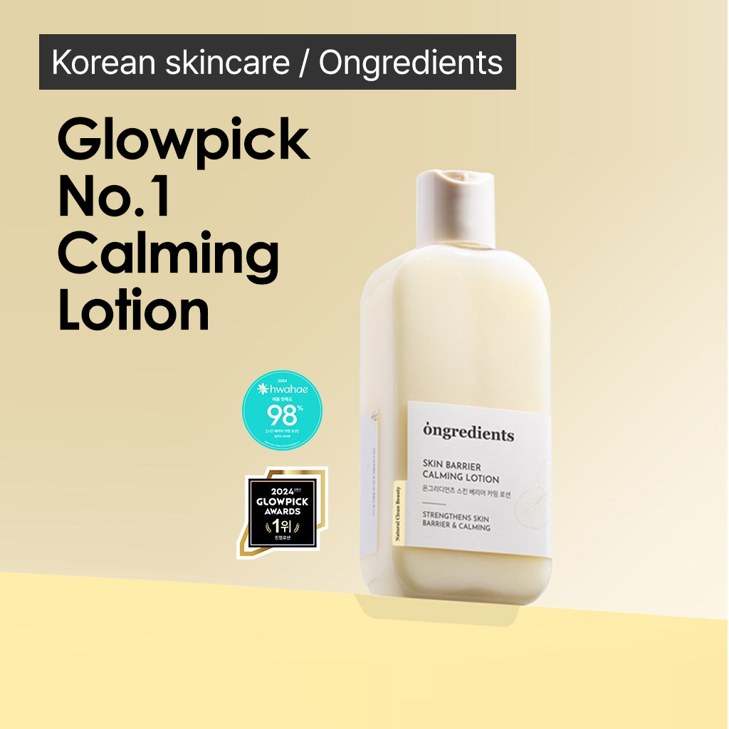 ONGREDIENTS Skin Barrier Calming Lotion 80ml, 220ml, Korean skincare ...