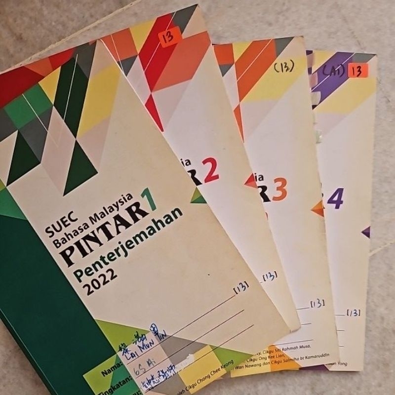 second hand SUEC school exercise books Bahasa Malaysia (2022) | Shopee ...