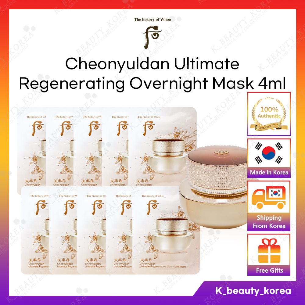 [The history of Whoo] Cheonyuldan Ultimate Regenerating Overnight Mask 4ml (Sample Travel Size ...