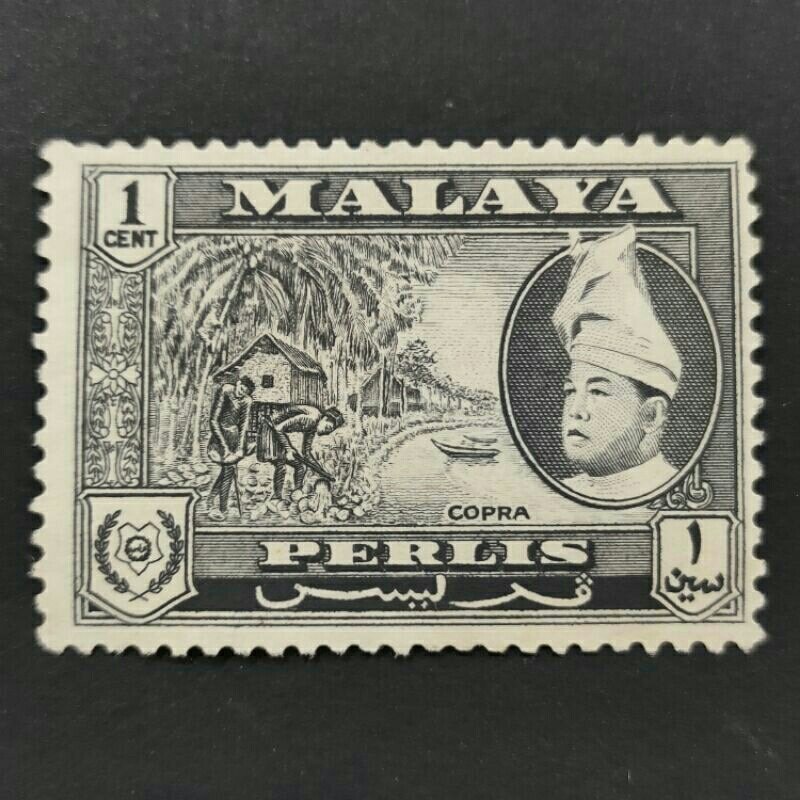 1957 Stamp Malaya Perlis-Unique Mint Stamp-1c black Portrait of Raja ...