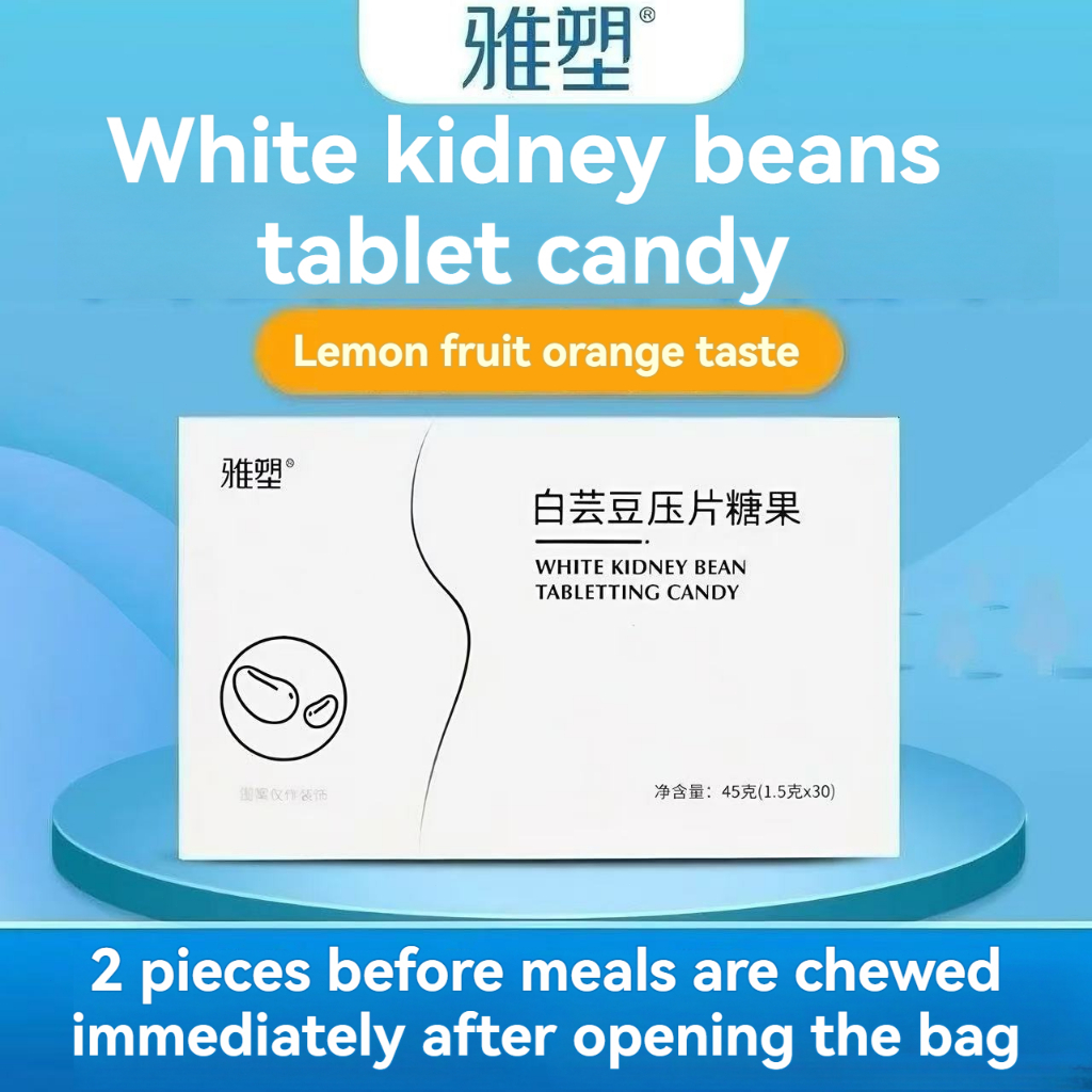 White kidney bean blocker carbon water fat dietary fiber tablet candy ...
